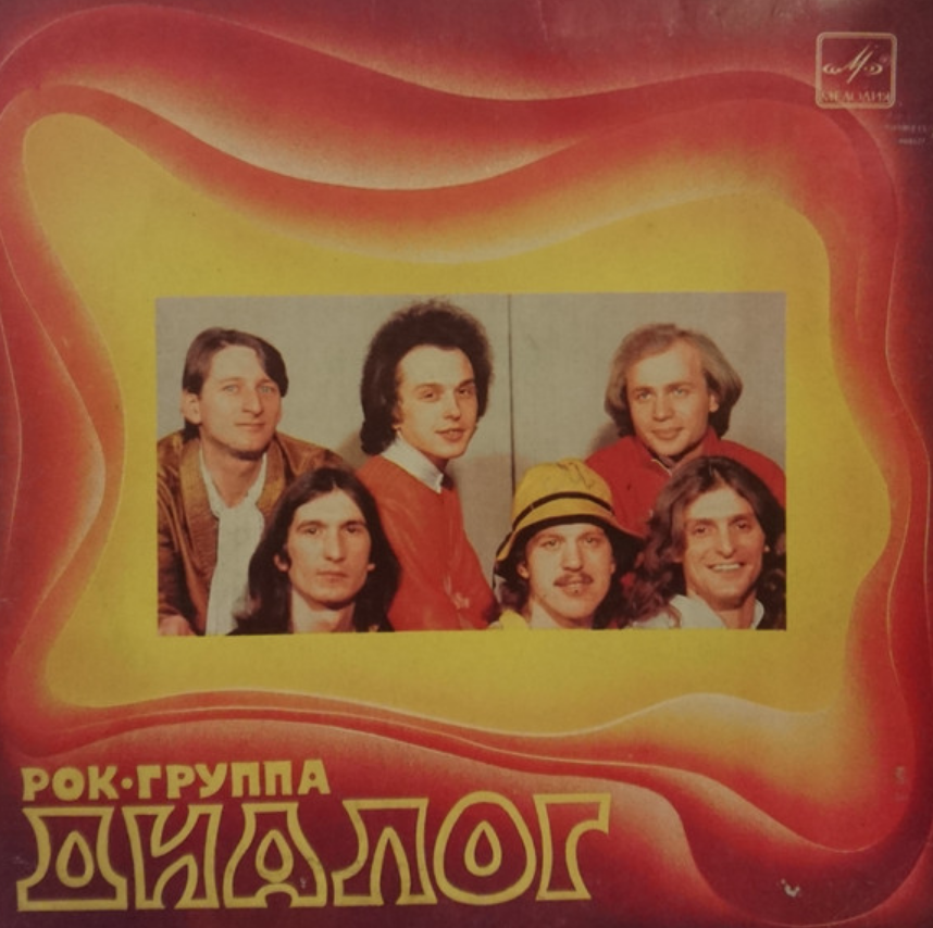 Dialog, Kim Breitburg - Сверчок acordes, tablaturas para guitarra en ...